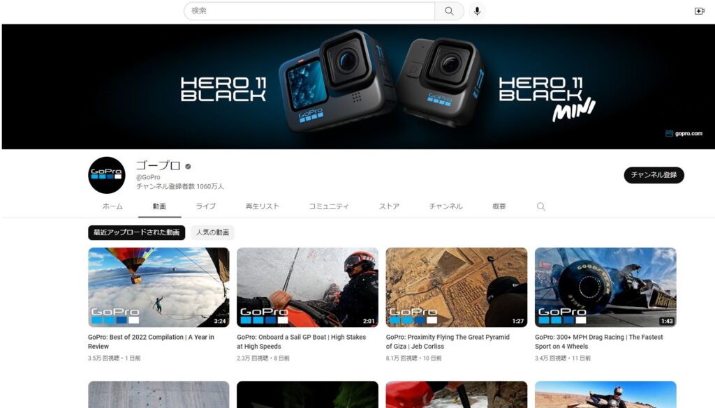 UGCとは？マーケティングにおける活用手法・注意点・事例を徹底解説！ | 東京SEOメーカー