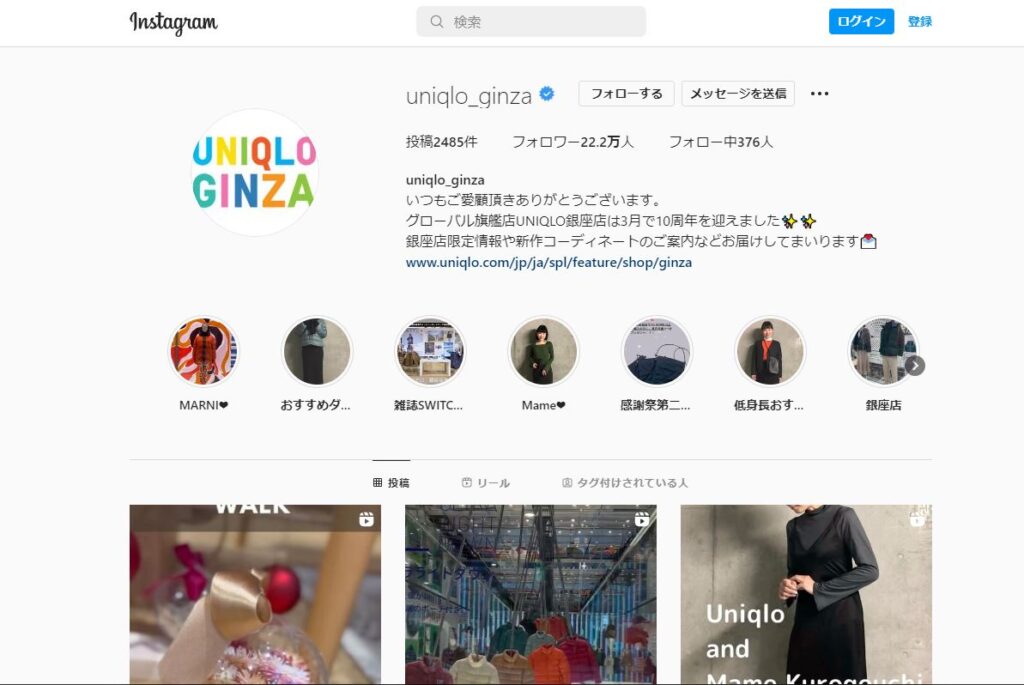 UGCとは？マーケティングにおける活用手法・注意点・事例を徹底解説！|格安SEO対策の東京SEOメーカー｜信頼と実績のSEOコンサルティング